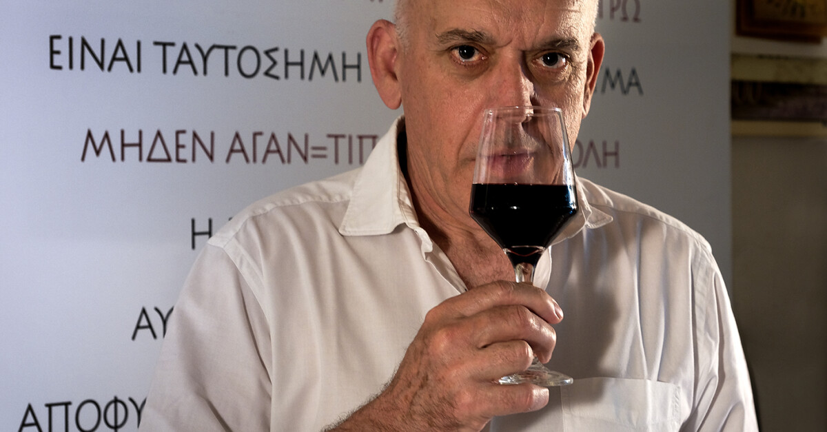 Papantonis Winery Tour & Tasting with Greek Wine Pairing | Winetourism.com