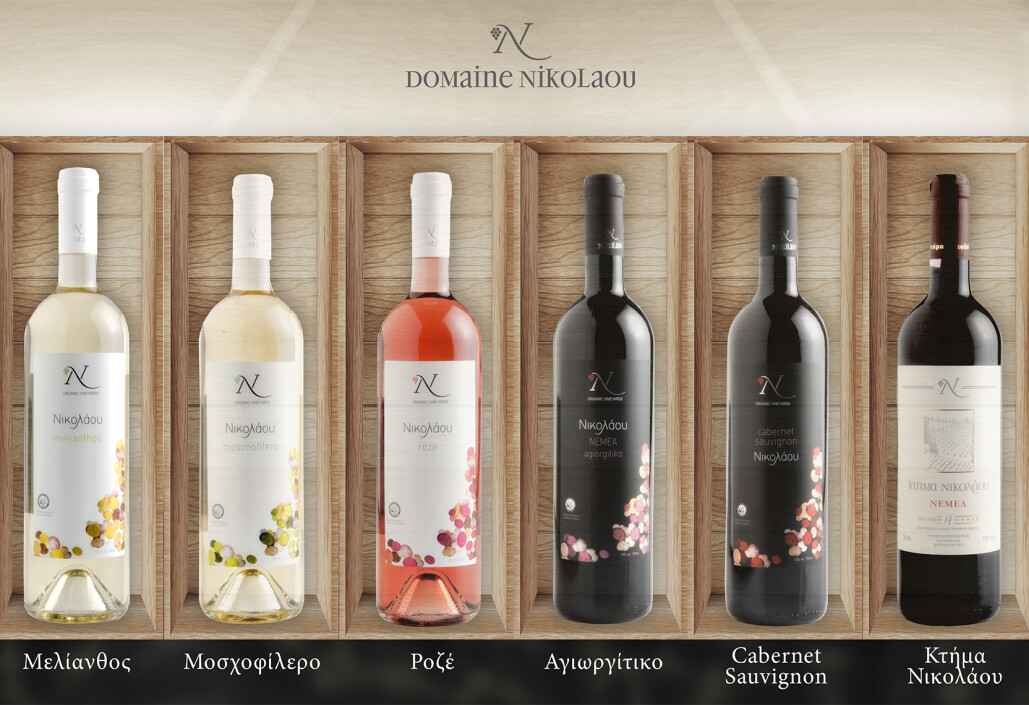 Nemea - Wine Region in Peloponnese, Greece | Winetourism.com