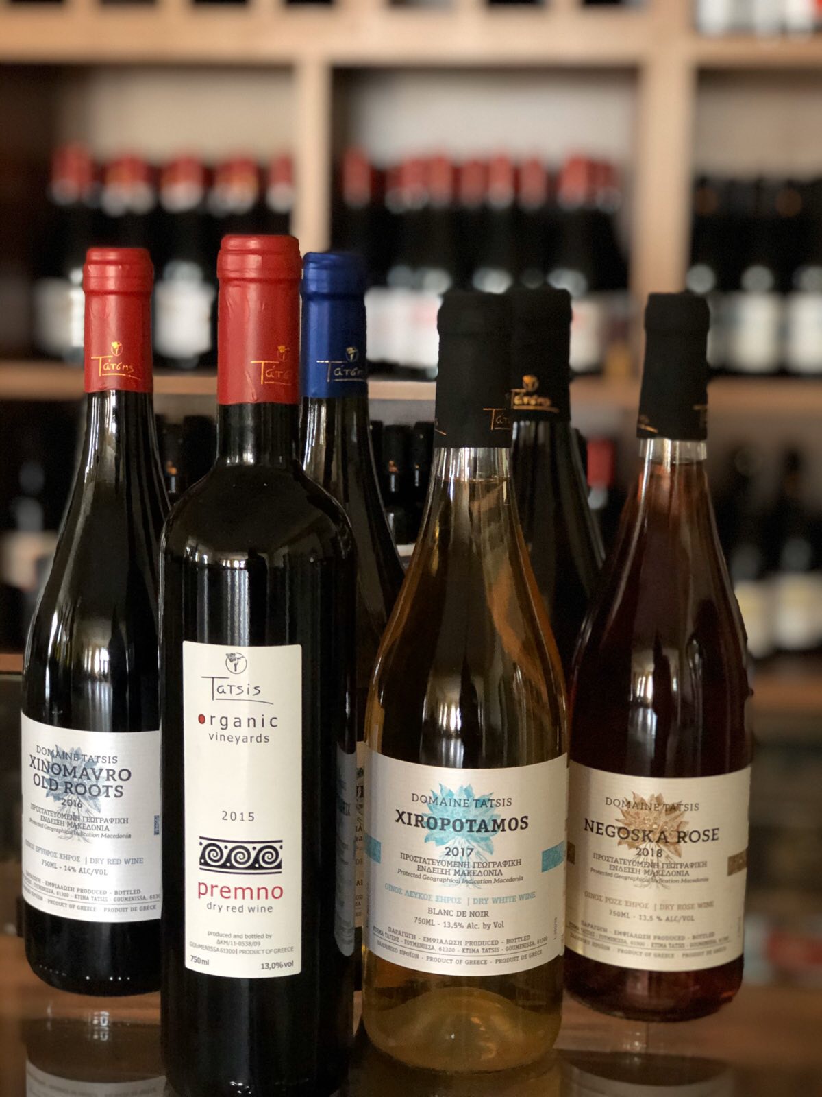 Ktima Tatsis - Wine Tasting and Guided Tour at Ktima Tatsis in ...