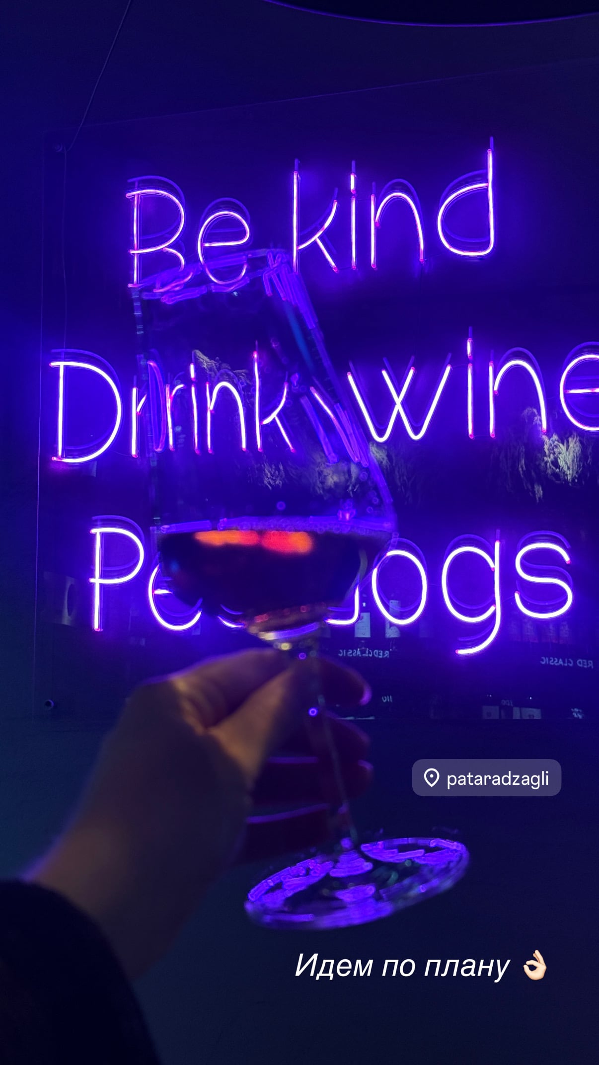 Patara Dzagli - Wine Tasting Georgia in Tbilisi | Winetourism.com